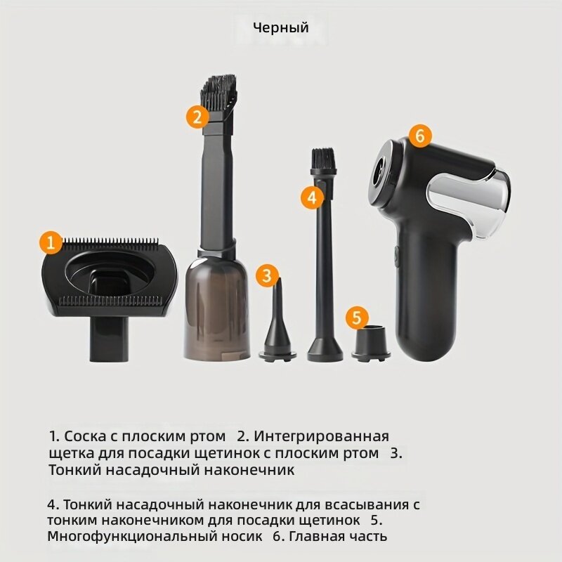 Аккумуляторный пылесос 2-в-1 для удаления шерсти и сушки с зарядкой от USB, для диванов, полов, постельного белья, кресел, одежды и ковров, черный