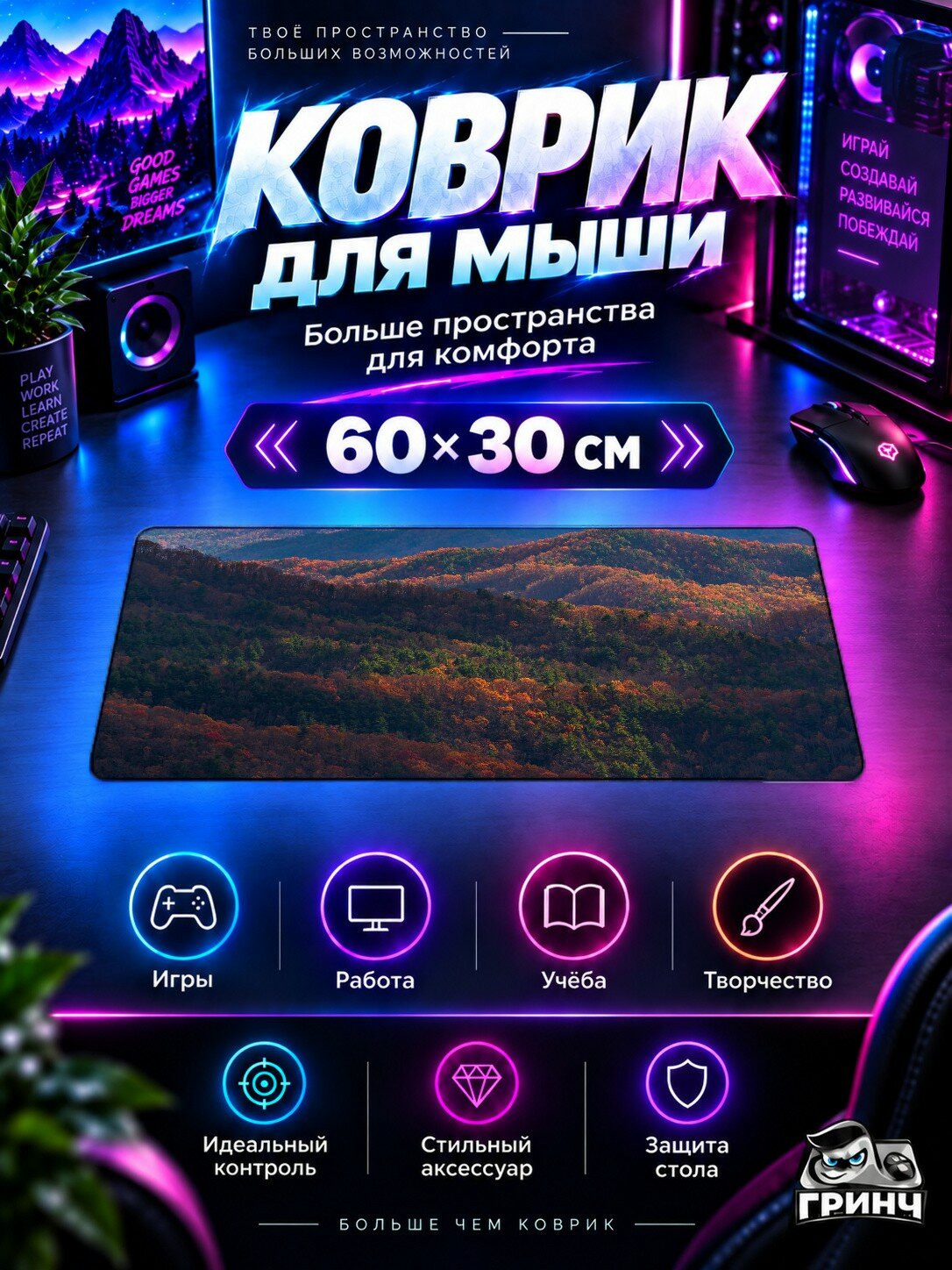 Игровой коврик для мыши и клавиатуры Blue Ridge Mountains In North Carolina Синий Горы 60х40 см XL