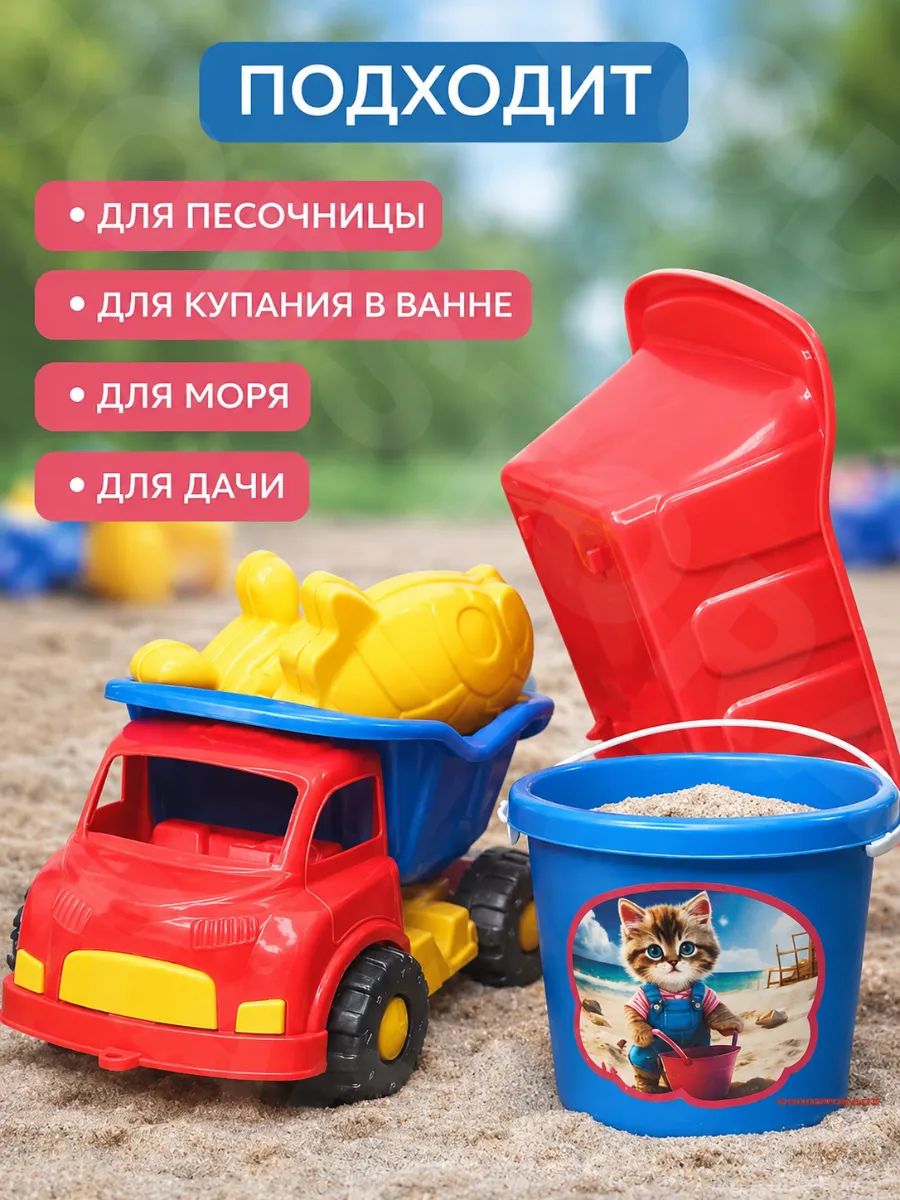 Набор для песочницы — фото 1