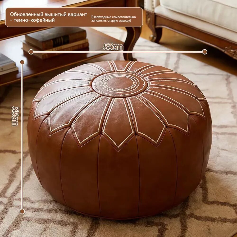 ZARA HOME Табурет, 1 шт.