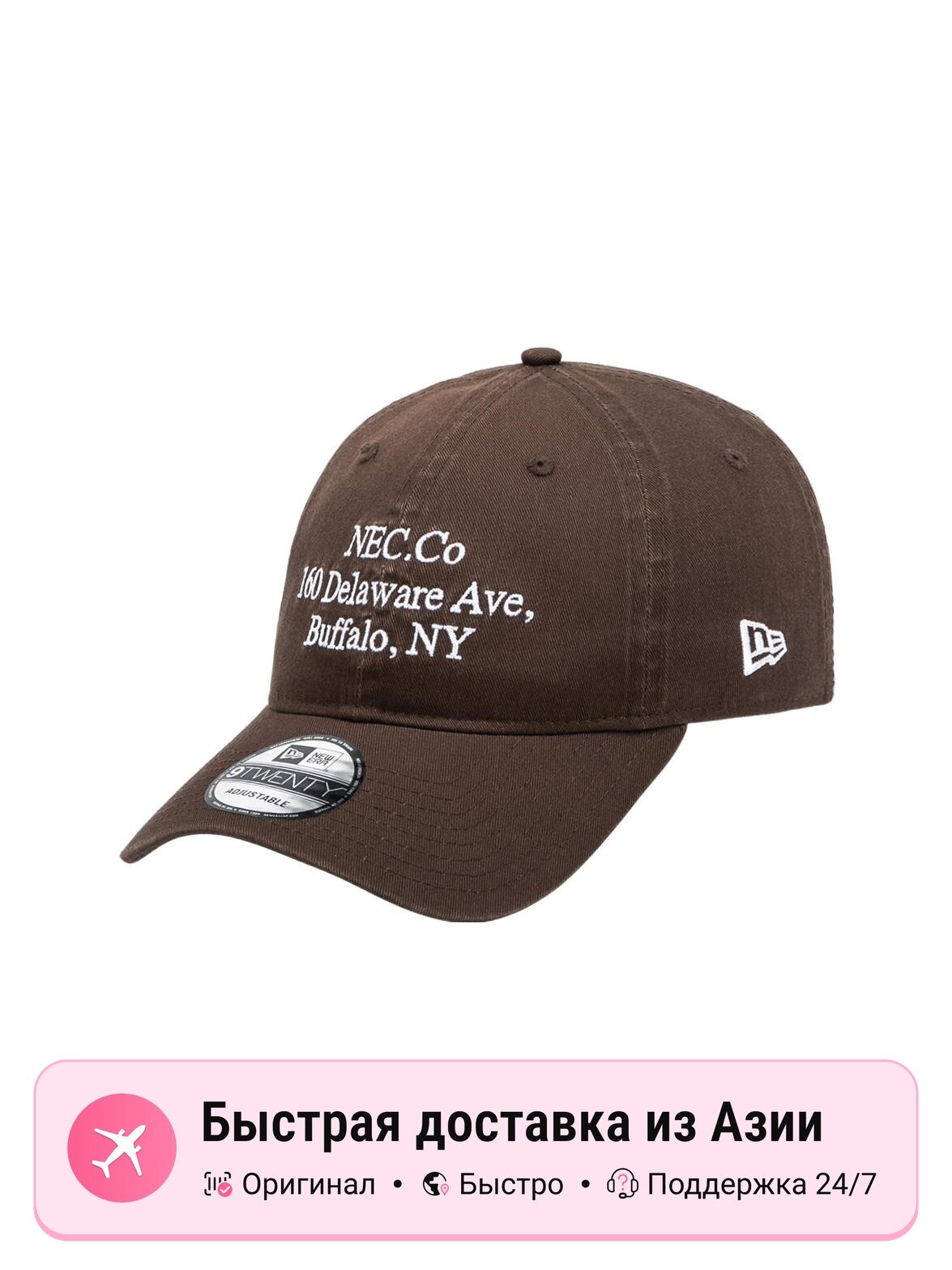 Бейсболка NEW ERA 5063989 для мужчин
