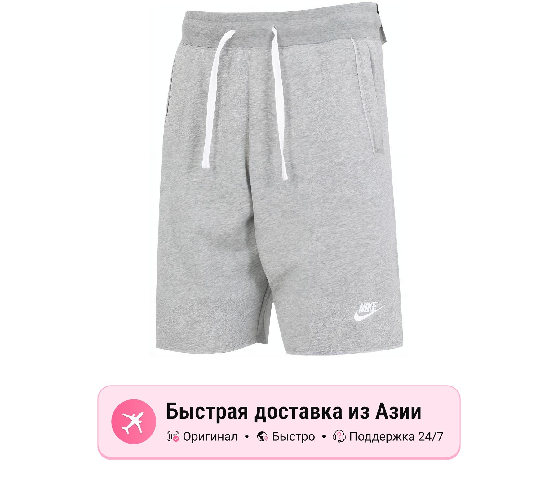 Шорты NIKE Nike Club Fleece