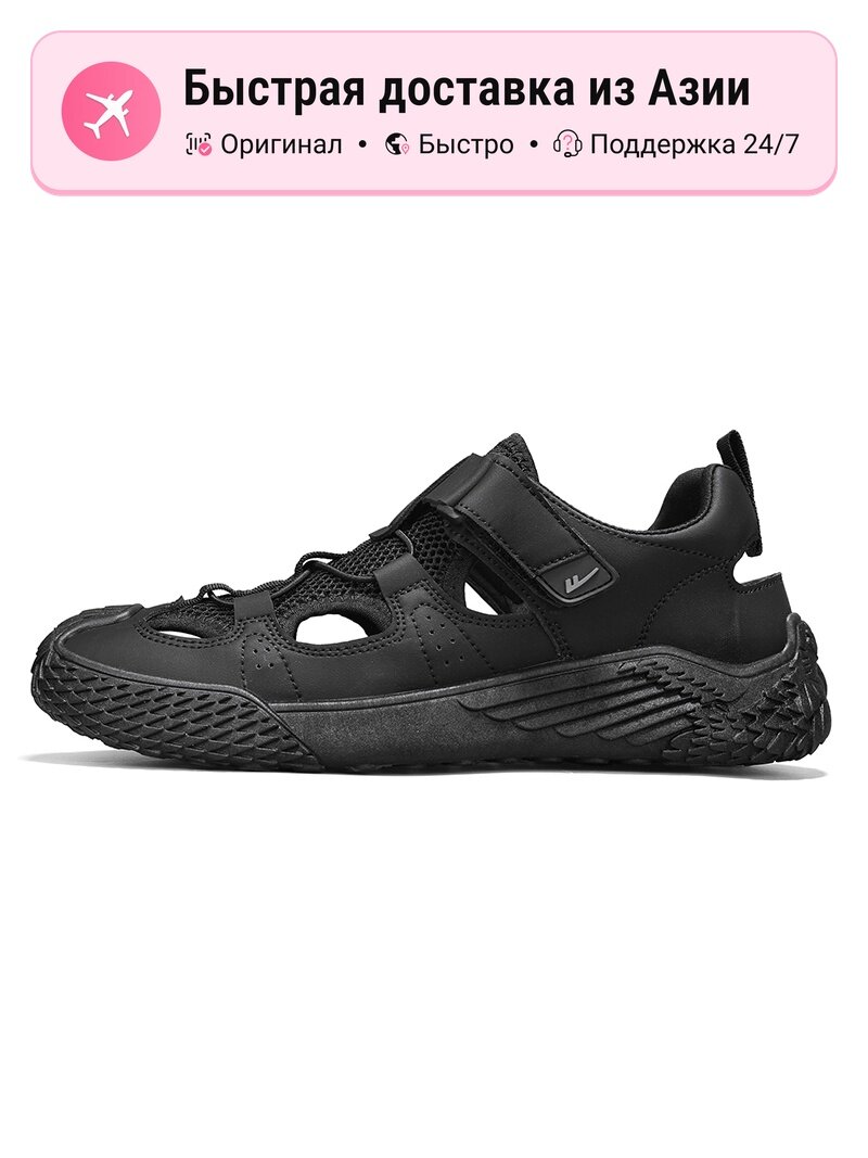 Сандалии мужские Warrior River Trekking Shoes износостойкие легкие дышащие нескользящие черные 41 EU