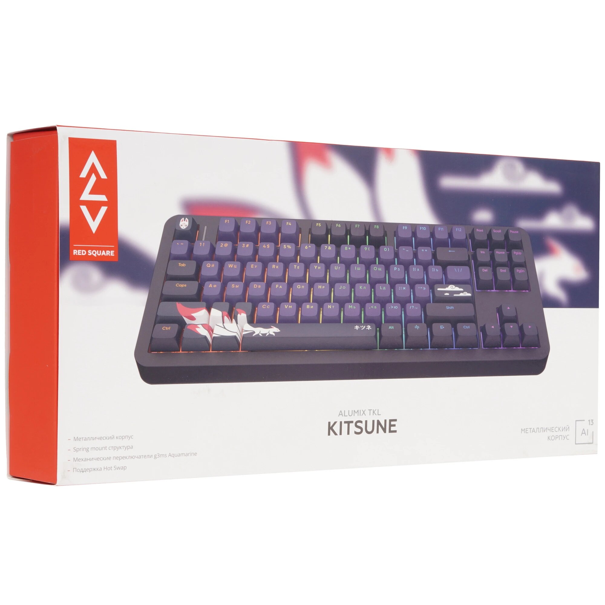 Клавиатура проводная Red Square Alumix TKL Classic Kitsune синий