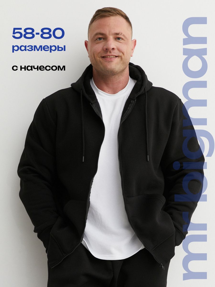 Толстовка MR. BIGMAN