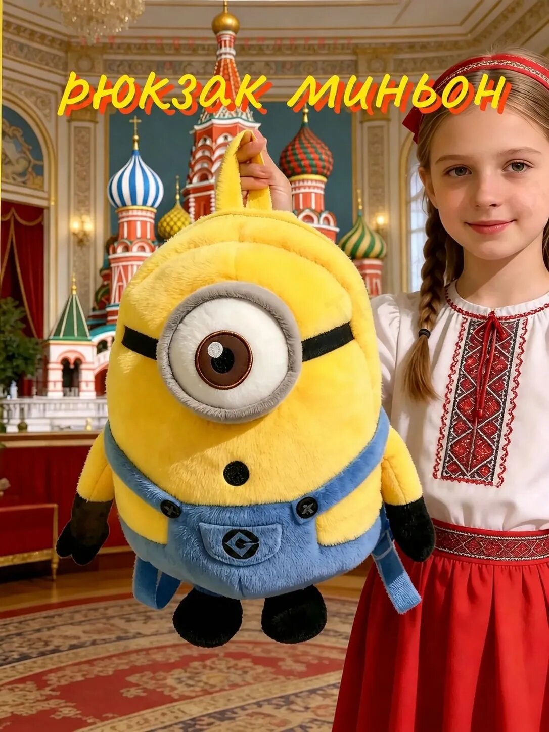 Рюкзак детский с героями мультфильма, розовый, полиэстер 170T, 35x26 см