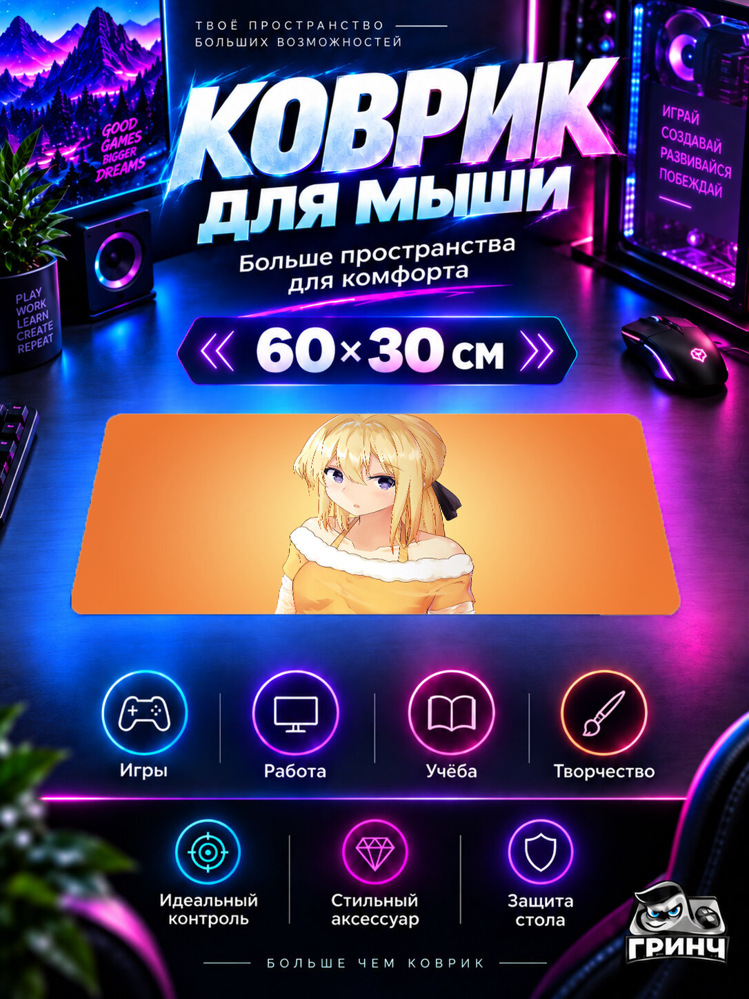 Игровой коврик для мыши и клавиатуры Violet Evergarden / Вайолет Эвергарден — Anime Violet Evergarden 60х40 см XL
