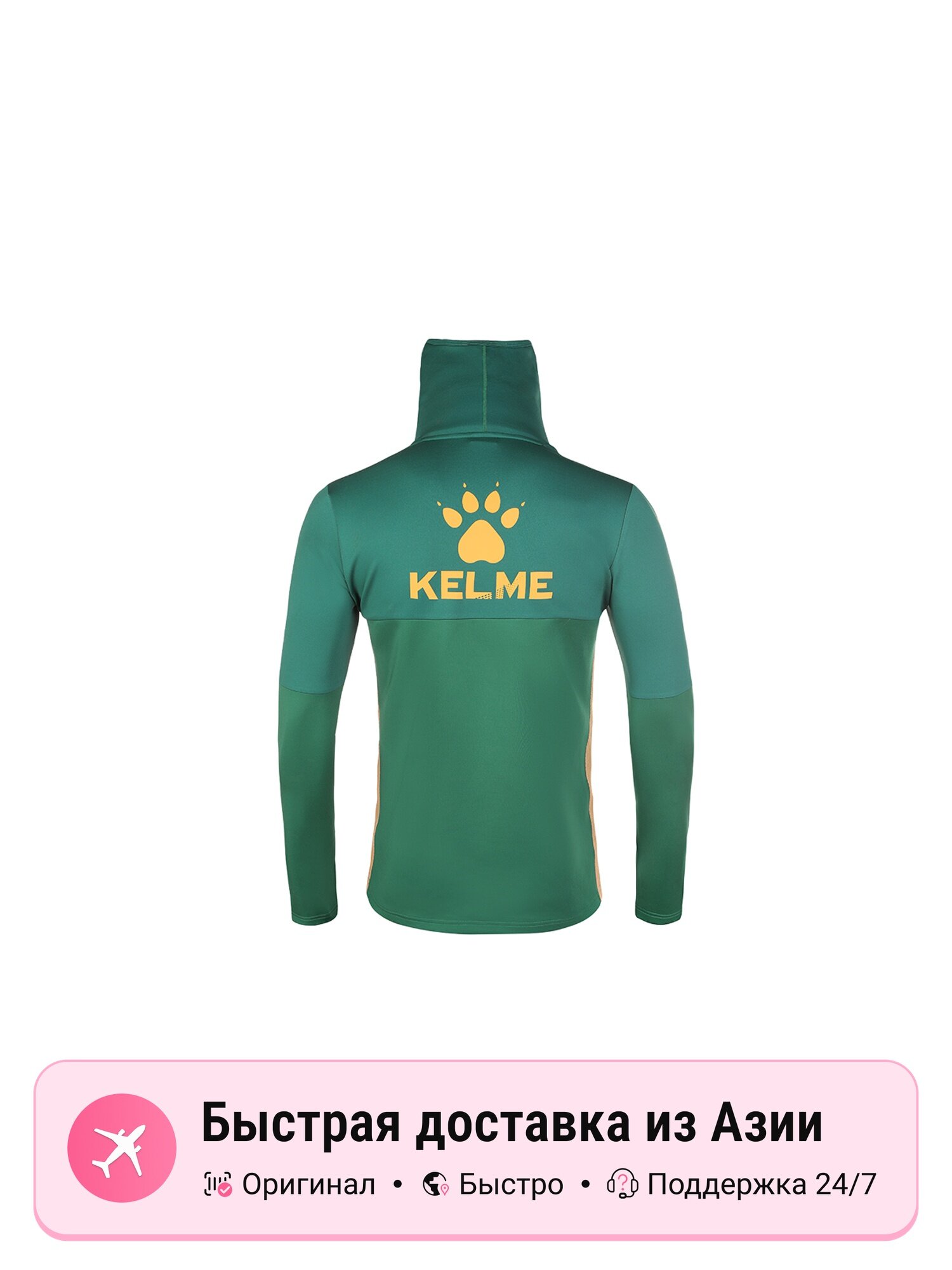 Футболка спортивная Kelme KELME 8161TT1003