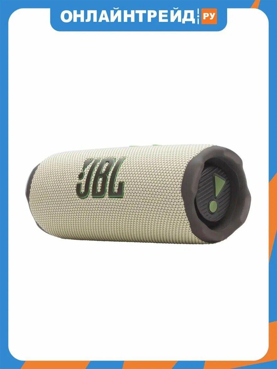 Беспроводная колонка JBL Flip 7 (Sand)