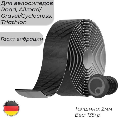 Обмотка ERGON BT Road Black