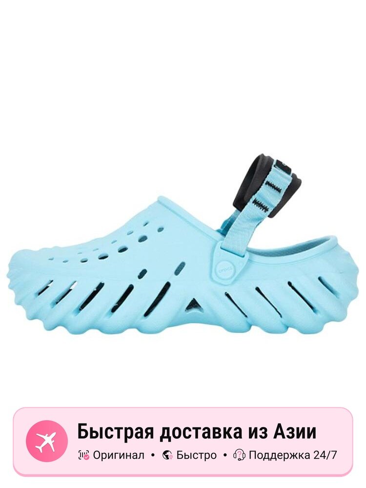 Биркенштоки Crocs Echo