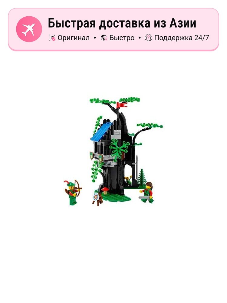 Конструктор LEGO Forest Hideaway Little Treehouse 40567, унисекс, 258 деталей
