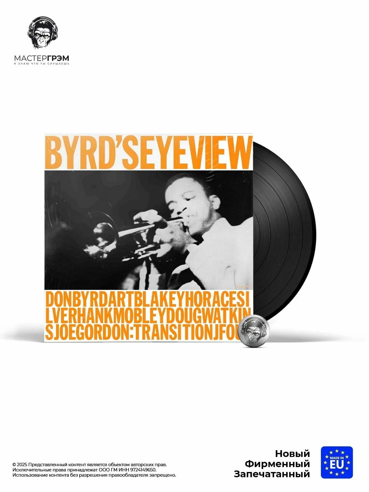 Виниловая пластинка Donald Byrd - Bird's Eye View (Tone Poet) (LP) 2024