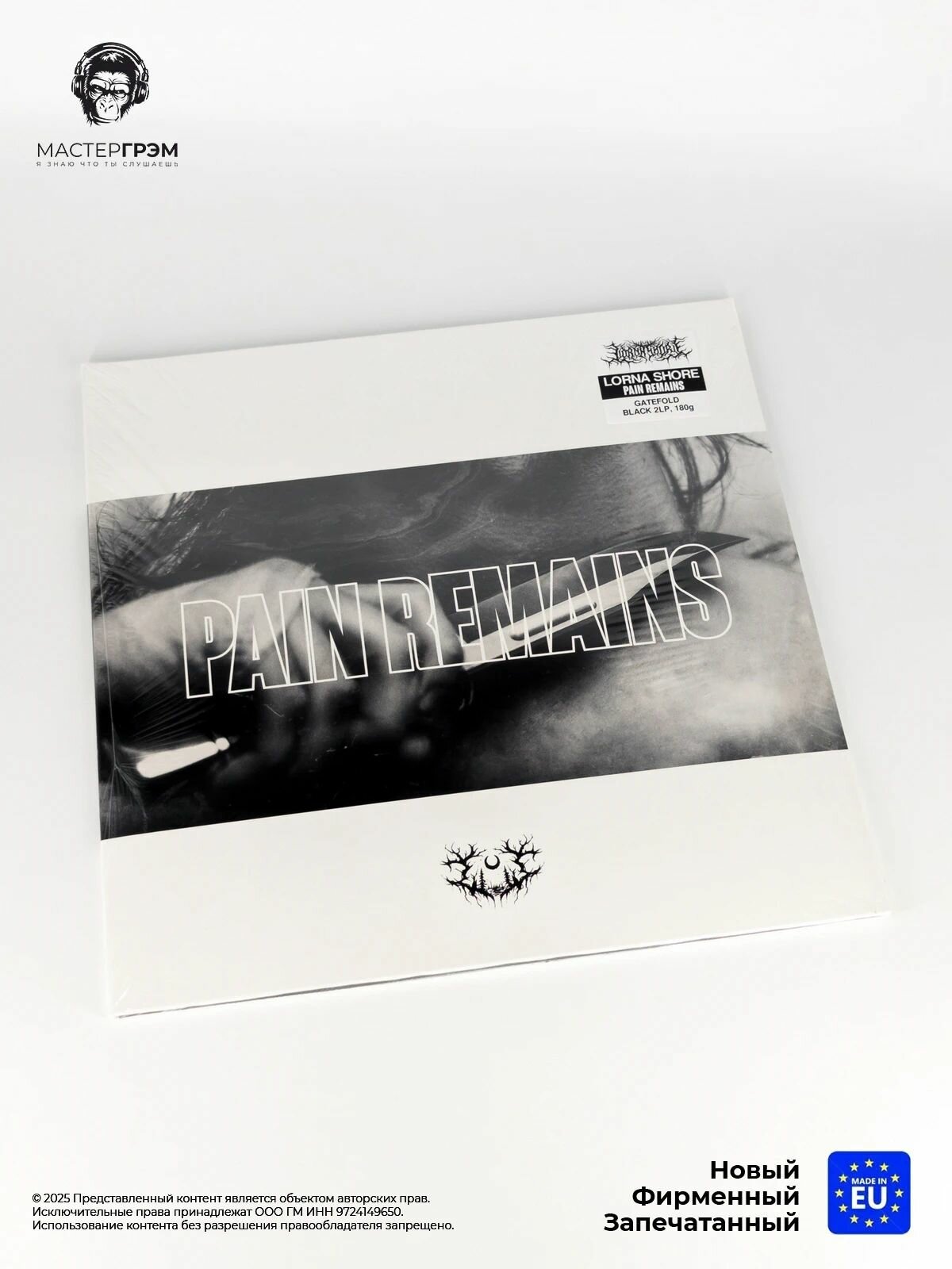 Виниловая пластинка Lorna Shore - Pain Remains (2LP) 2024