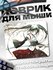 Коврик для мыши Аниме самурай девушка