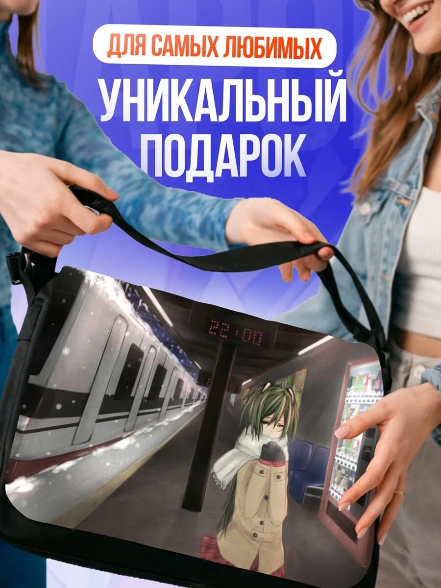Сумка кросс-боди , черный — фото 1