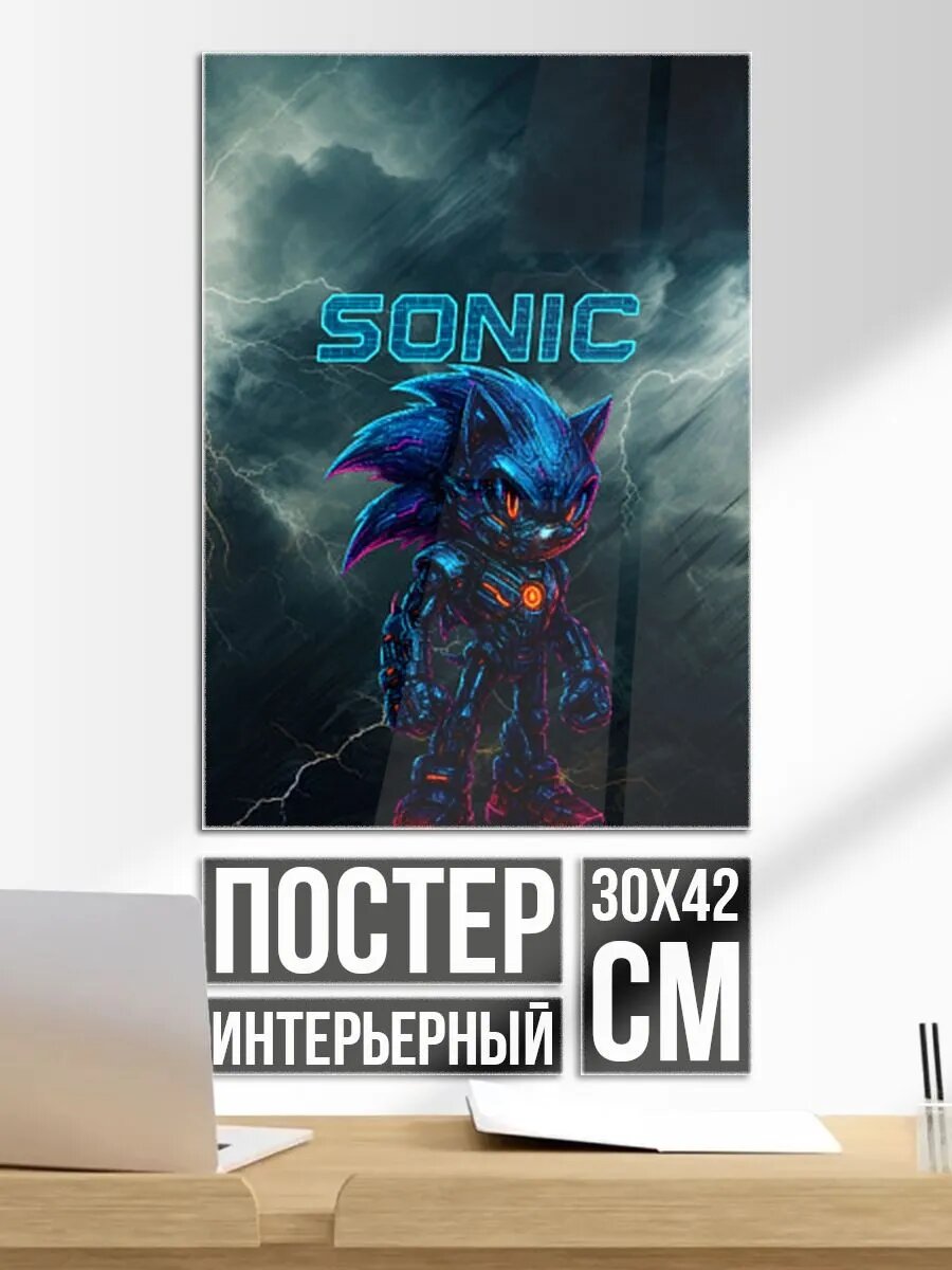 Постер на стену Sonic cyberpunk style