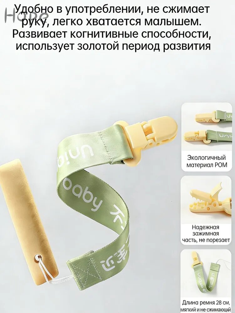 Прорезыватель — фото 1