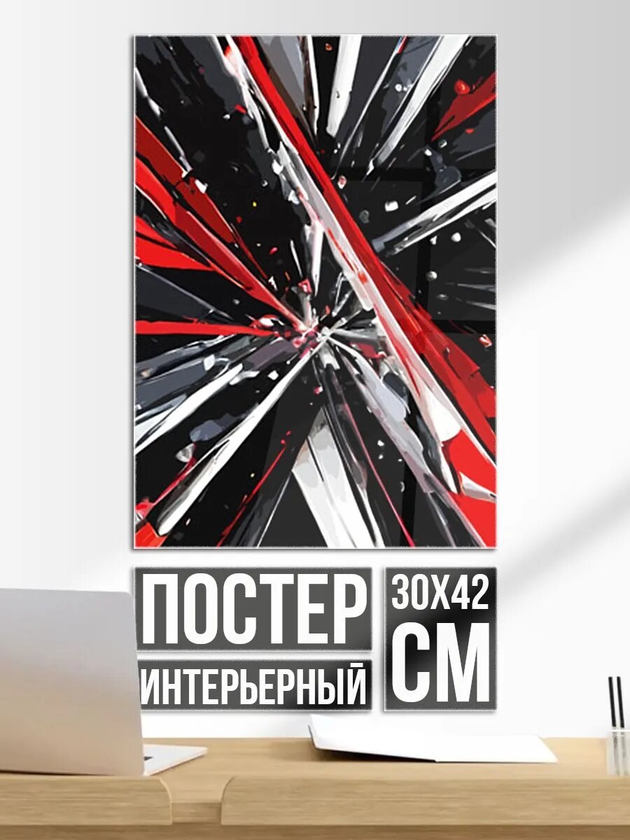 Постер на стену Чёрно-красно-белая абстракция