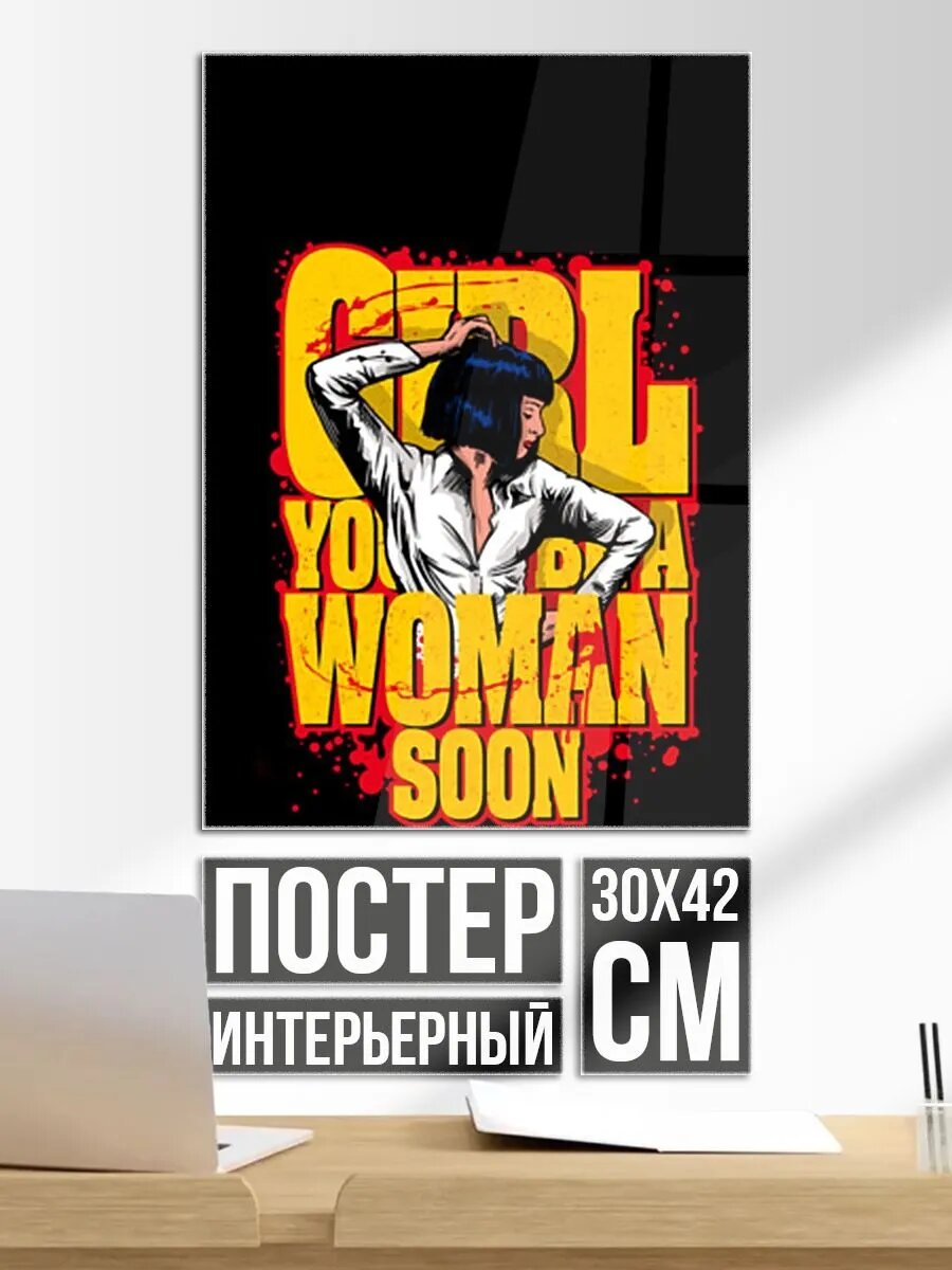 Постер на стену Мия из криминального чтива