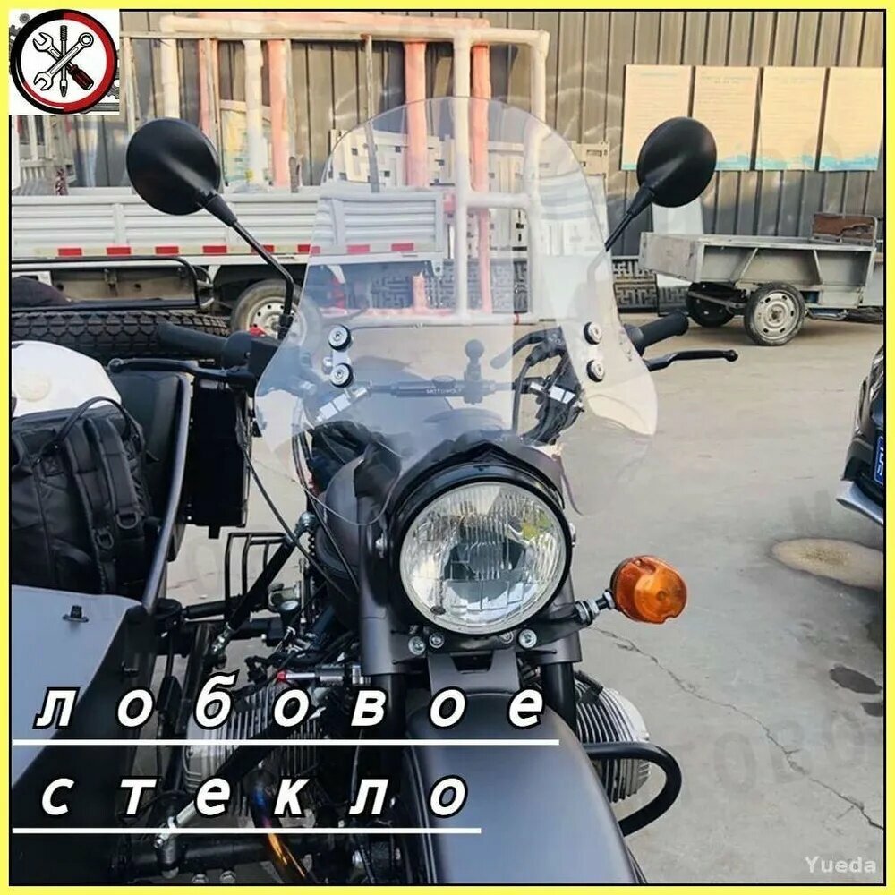 Для Ural Урал лобовое стекло