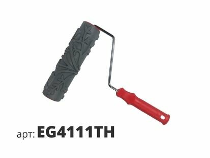 Инструмент для Нанесения Декоративный Валик Stmdecor гибискус лофт EG4111TH Жесткий, Резиновый.