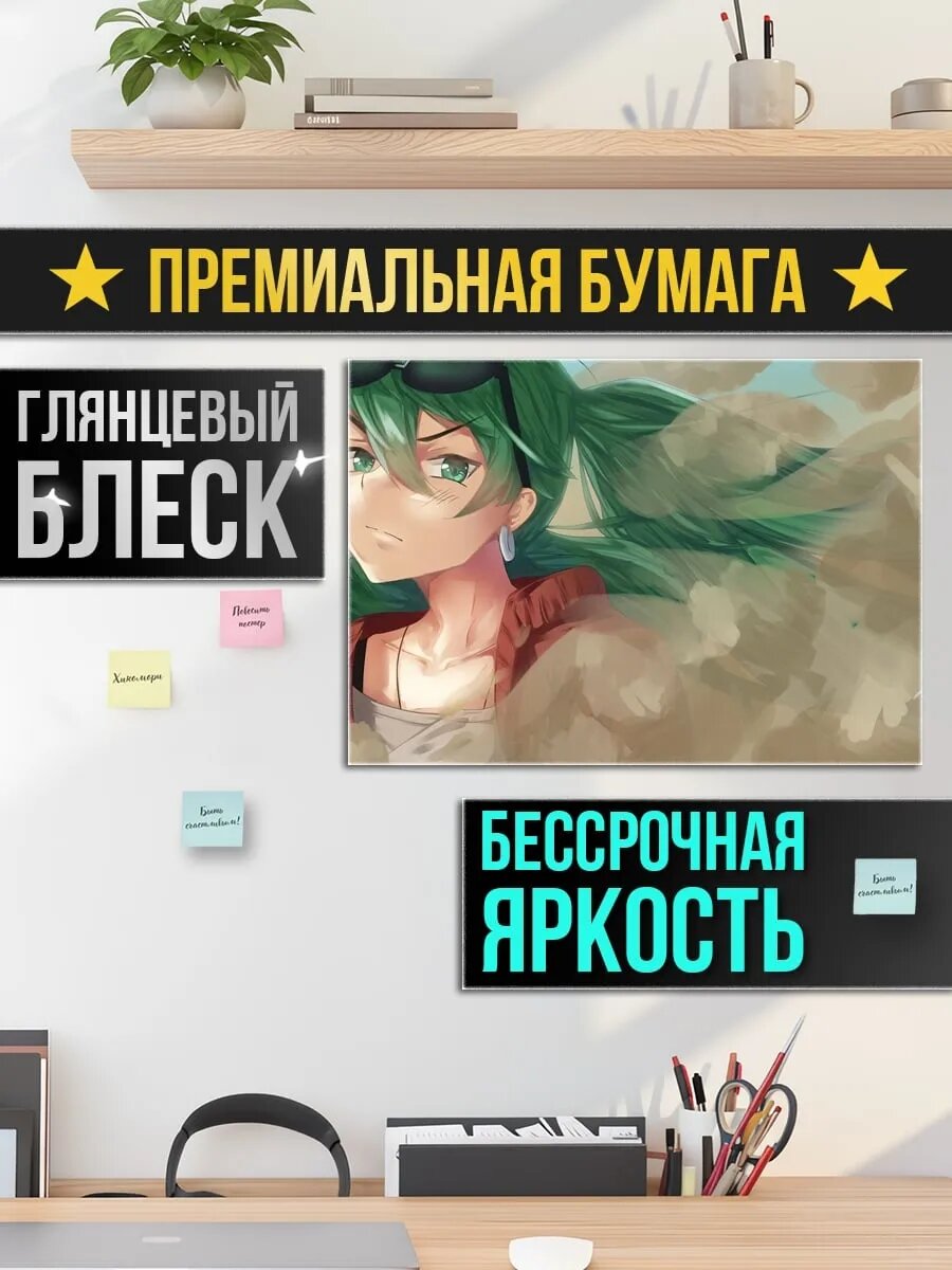 Плакат постер Аниме девушка с волосами — фото 1