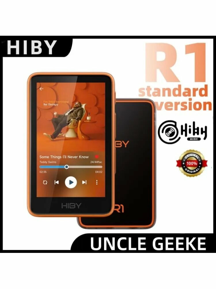 HiBy MP3-плеер, оранжевый