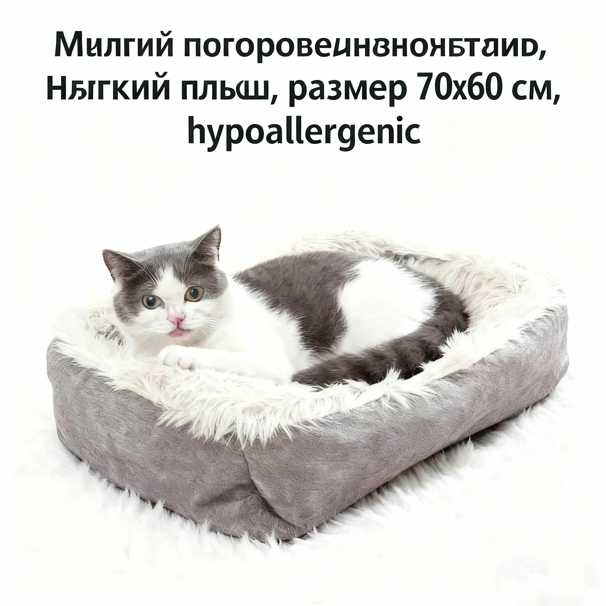 Лежак с подогревом для кошек и собак 61x51 см, самонагревающийся антискользящий коврик, теплая подстилка с терморегулятором, мягкая зимняя лежанка для дома и улицы