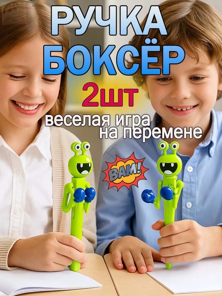 Ручка Шариковая, цвет: Синий, 2 шт.