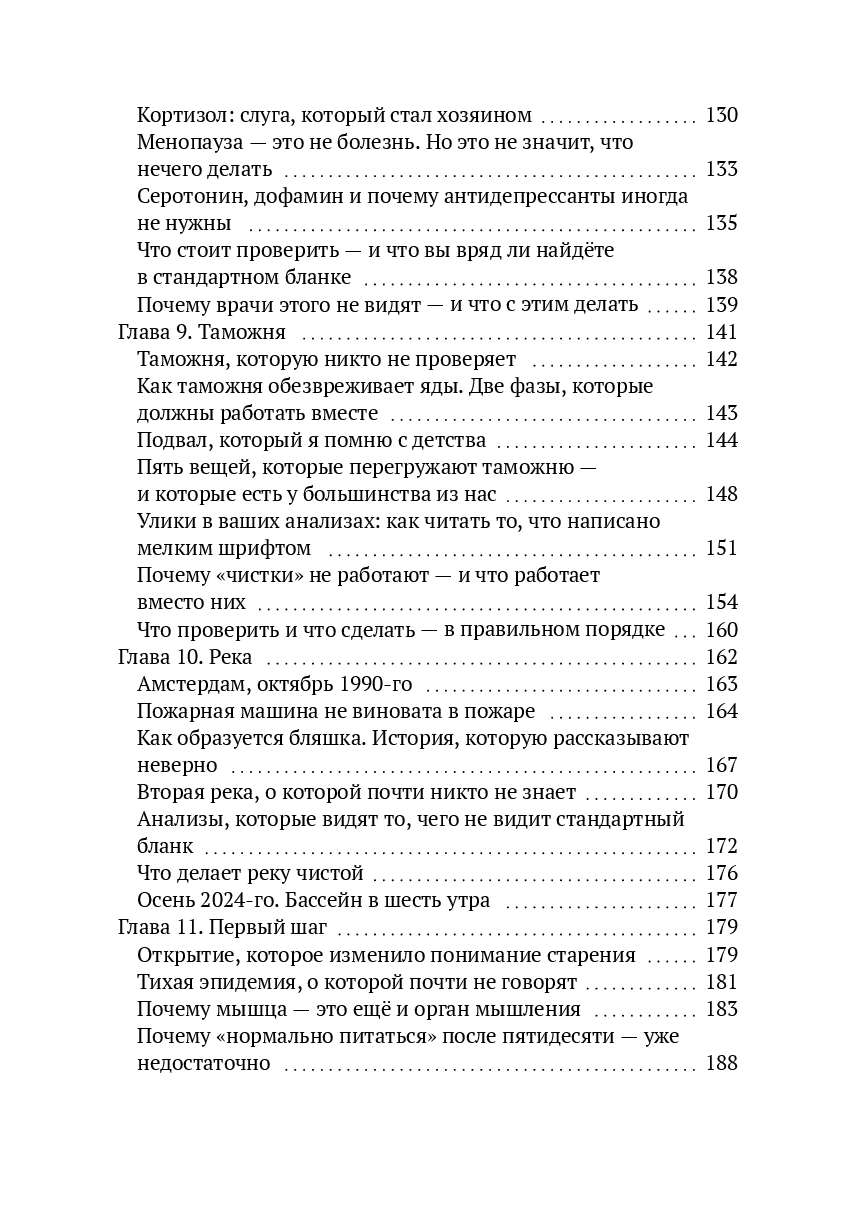 Анализы в норме. А вы  —  нет — фото 1