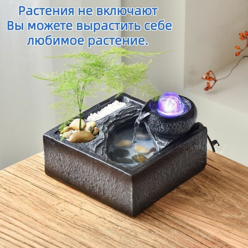 Эксклюзивный декоративный фонтан для рабочего стола с интегрированным насосом