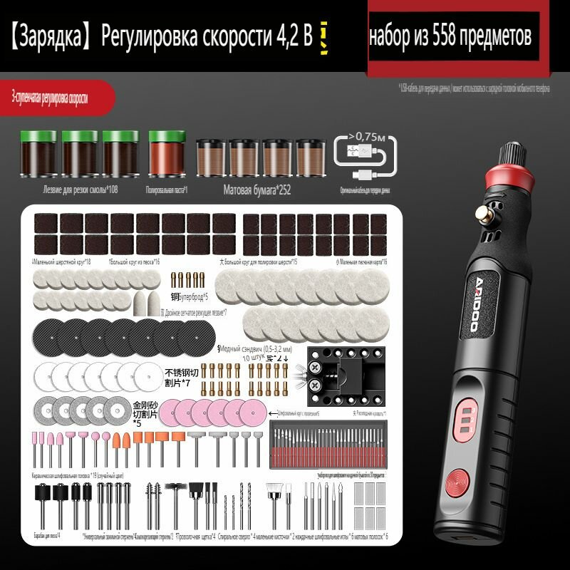 Компактная электрическая шлифовальная машина 4.2V, мини-дрель для полировки, гравировки по дереву и камню, ручной гравер с гибким валом