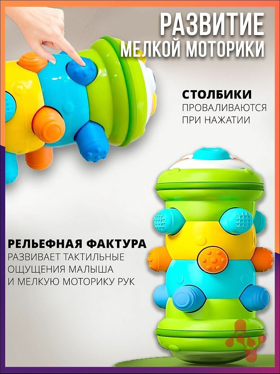 Развивающая игрушка "Ролик-погремушка", для малышей, пластик, 105г — фото 1