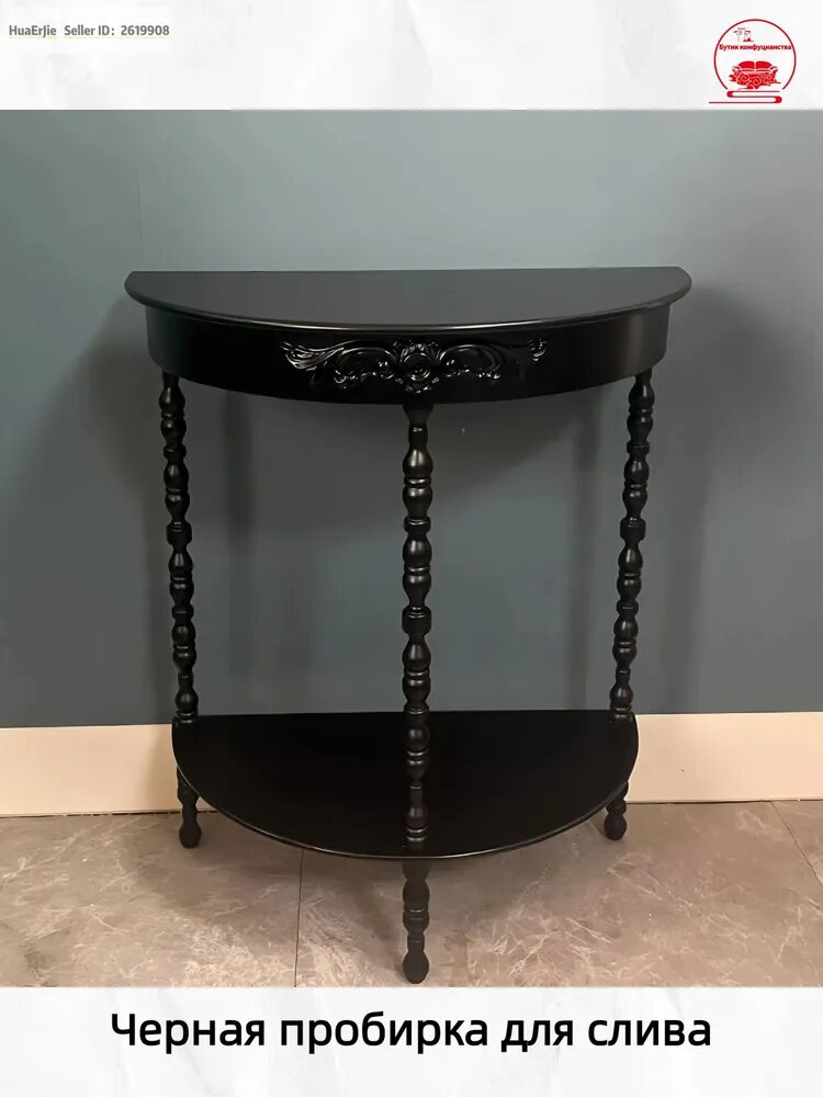 Консоль, 60х30х70 см