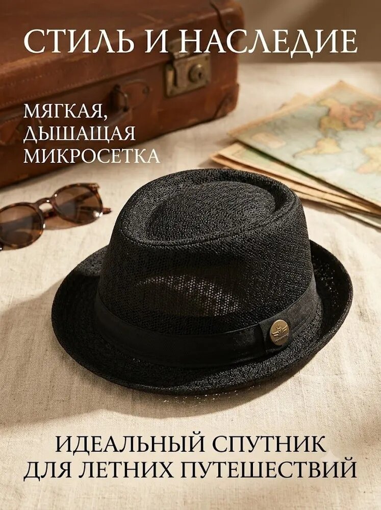 Шапка для мужчин и женщин
