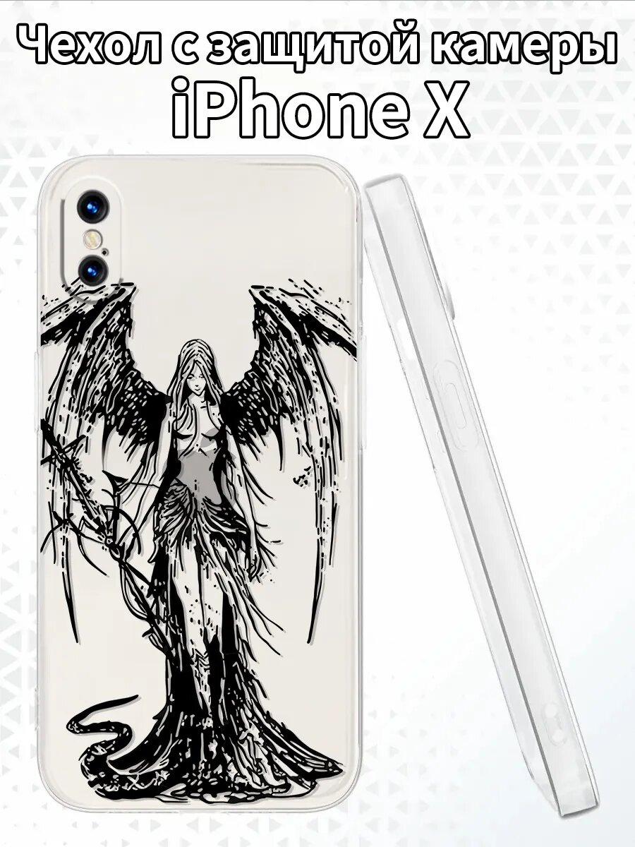Чехол на iPhoneX с принтом ангела с крыльями