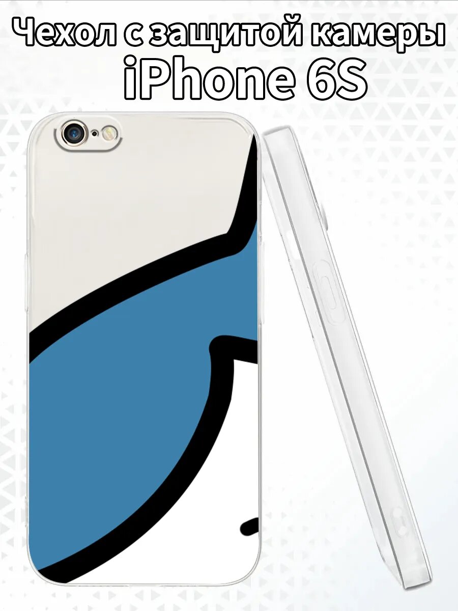 Чехол для iPhone6S с изображением Амонг Ас