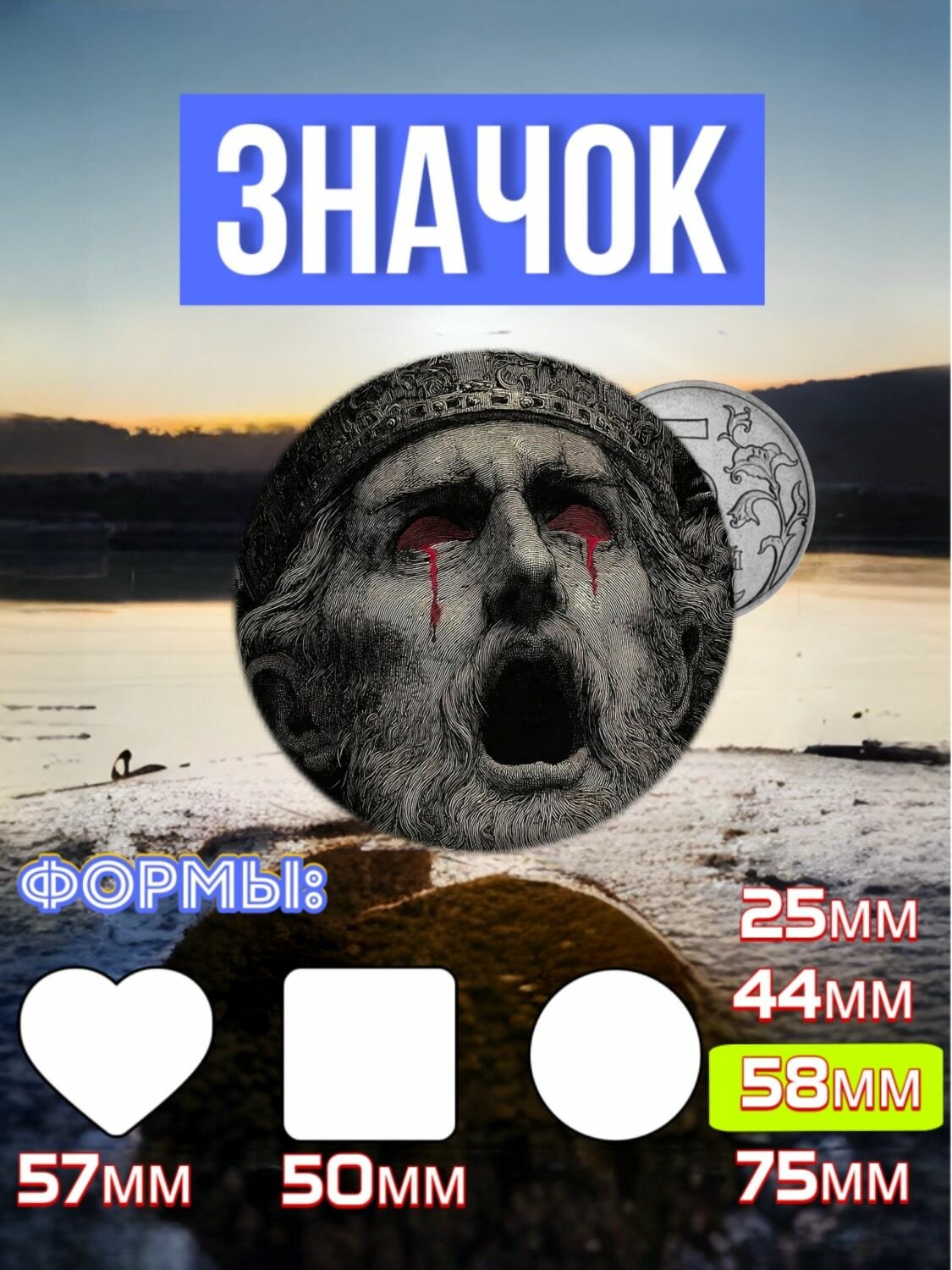 Значок, бело-розовый
