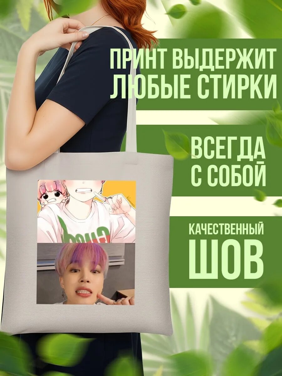 Сумка шоппер , айвори — фото 1