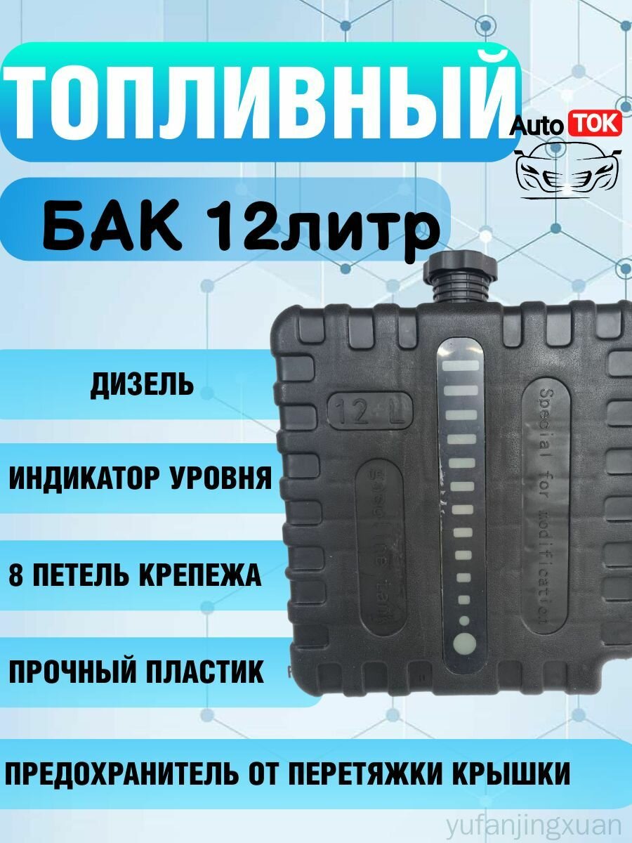 Качественный комплект для отопителя автономного