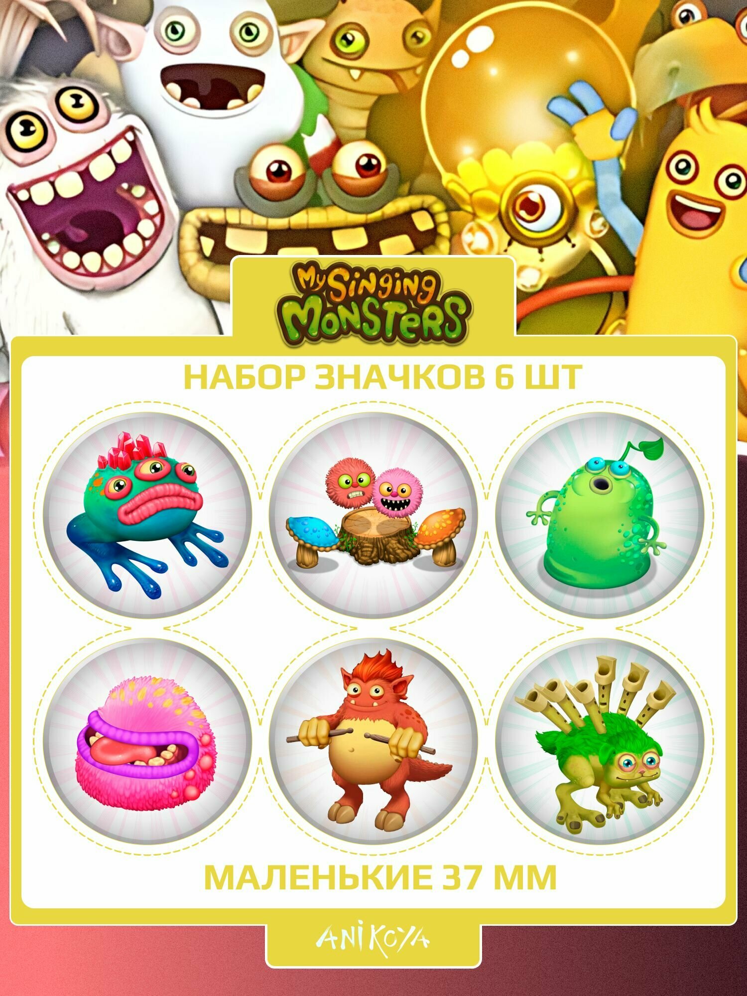 Набор значков