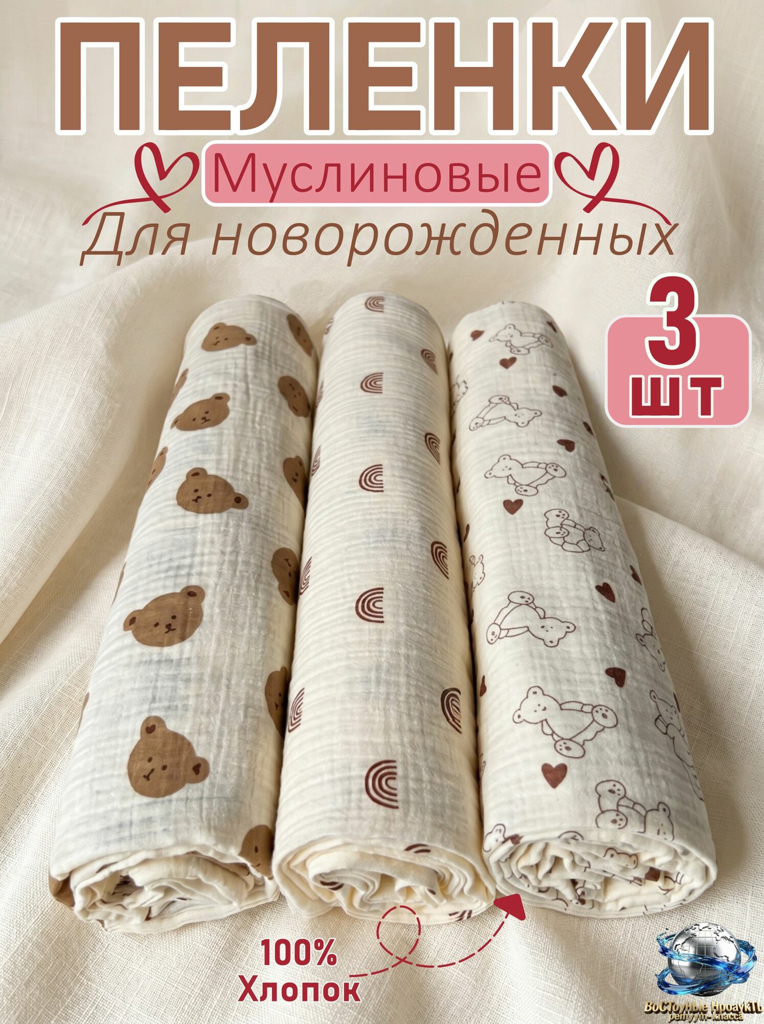 Пеленка для малышей 78 x 78 см, Хлопок, 3 шт набор хлопковые квадратные