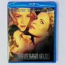 Окончательный анализ. Blu-ray фильм