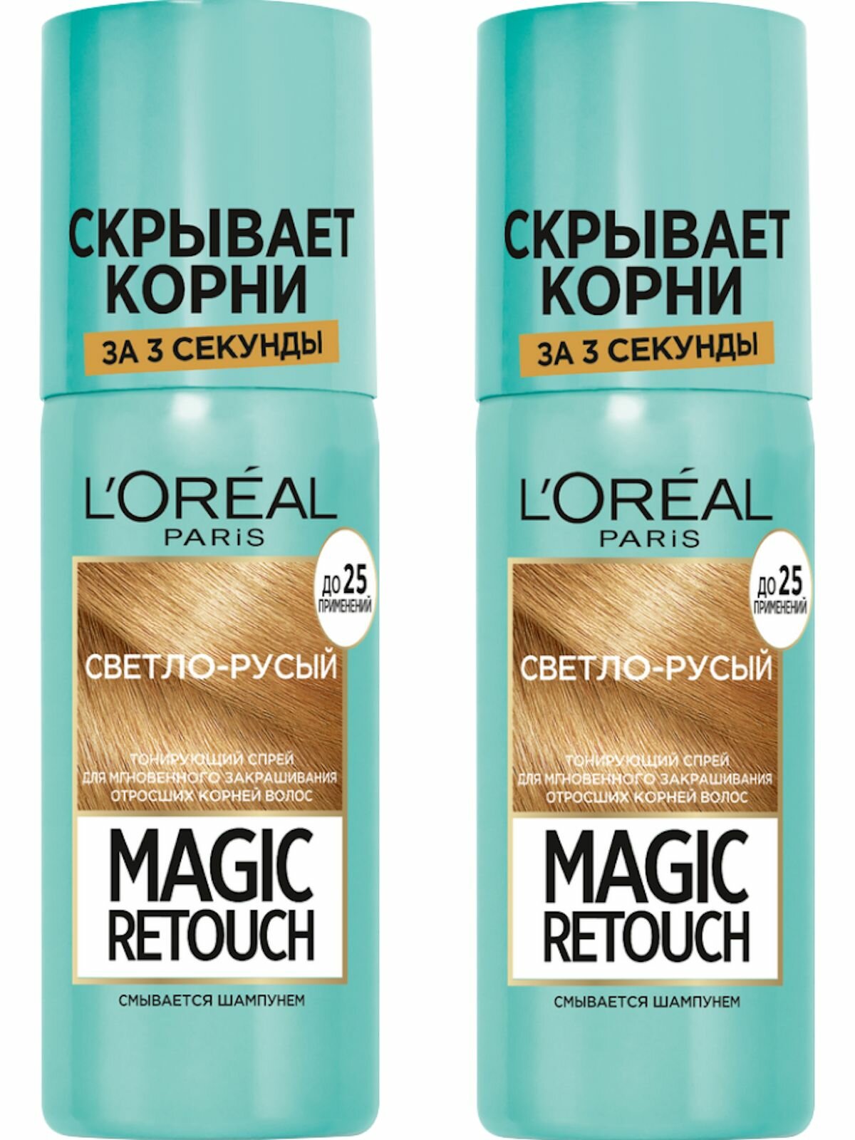 Magic Retouch Тонирующий спрей для мгновенного закрашивания отросших корней Светло-Русый 2шт