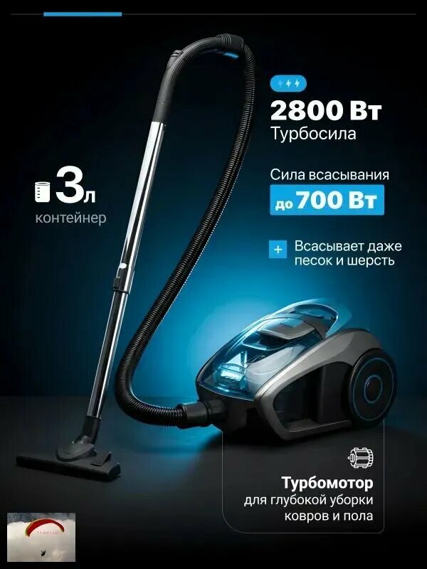 Напольный пылесос 32152315321532152315, черный, перламутровый