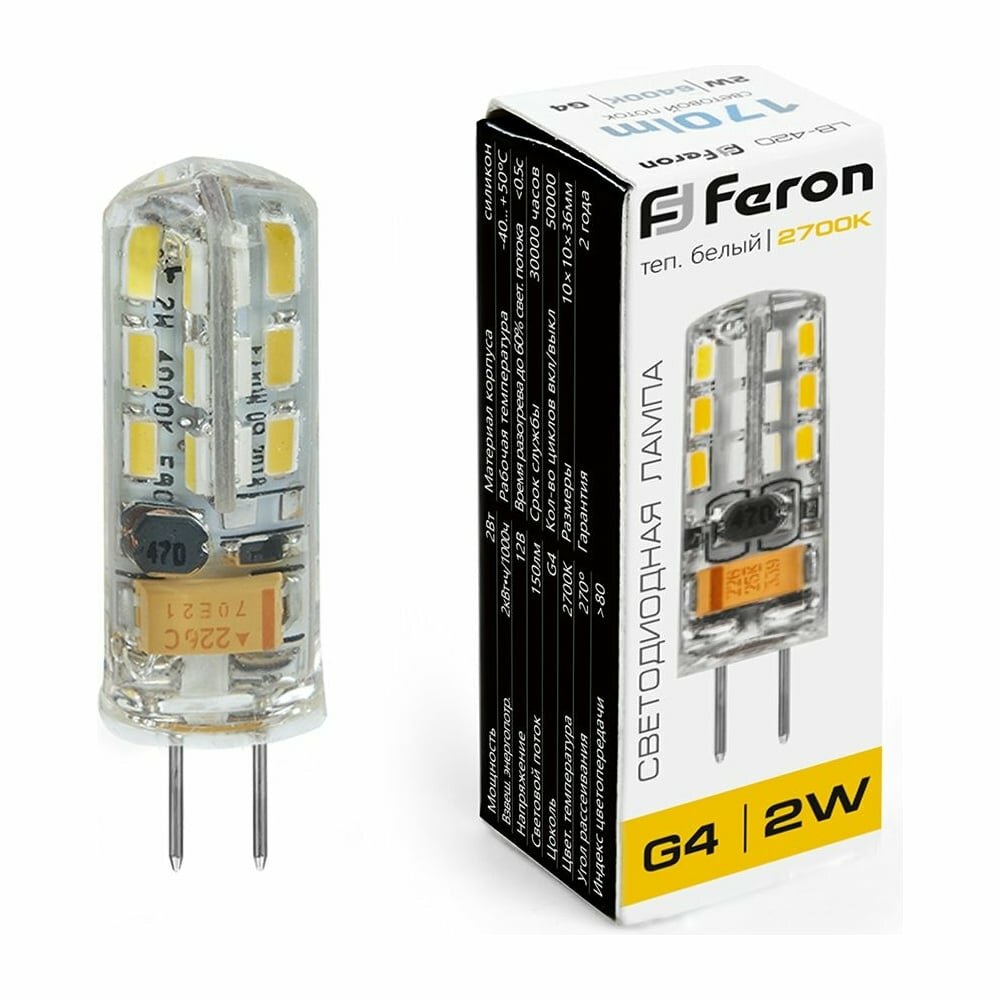 Светодиодная лампа FERON 2W 12V G4 2700K, LB-420 25858