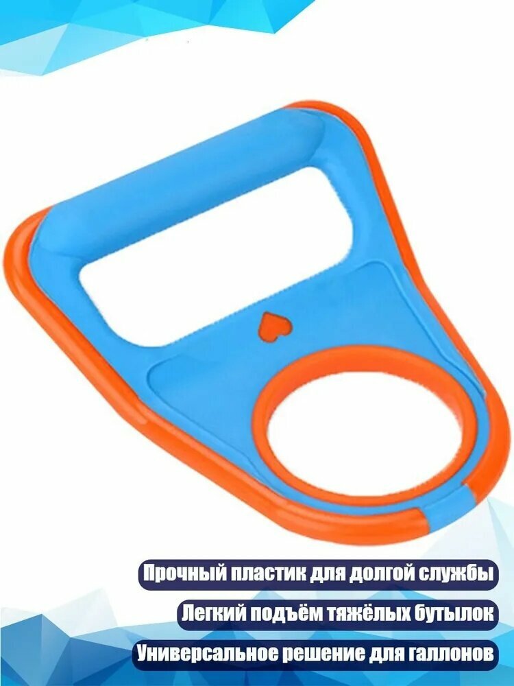 Канистра универсальная, Пластик