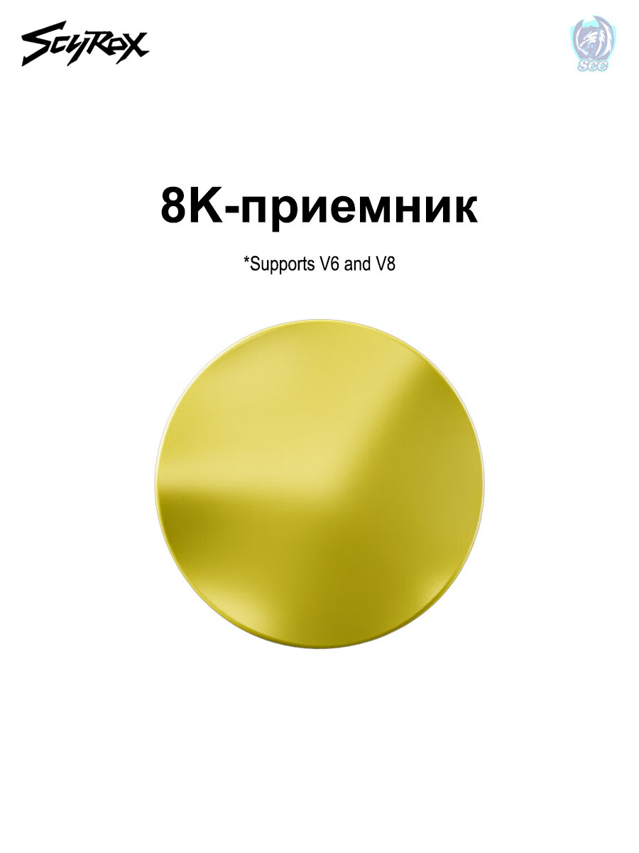 SCYROX 8K Dongle USB ресивер для игровой мыши, приёмник 8000 Гц, для V6/V8