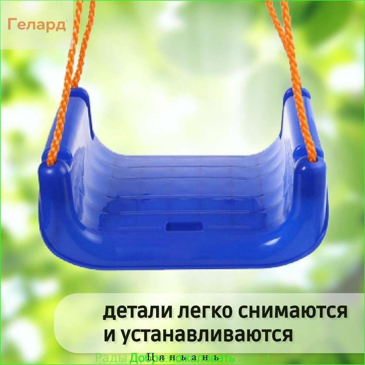 Качели детские — фото 1